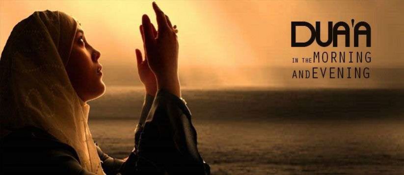The Importance Dua'a in the Morning and Evening - Nour Academy- Nour ...
