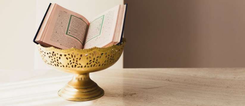 Learn the Quran with Tajweed Rules: The Meem Sakinah- Nour Academy